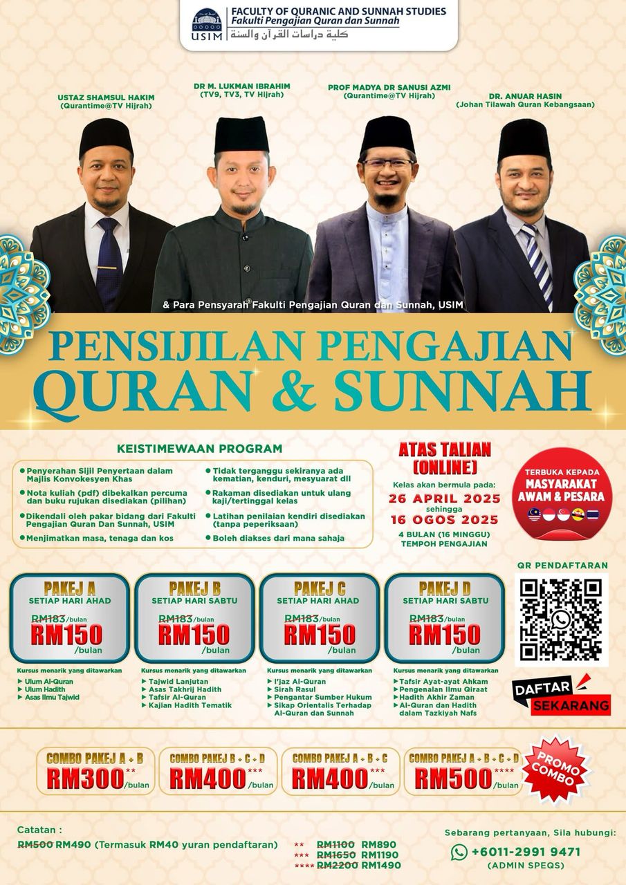 SIJIL PENGAJIAN QURAN & SUNNAH – FPQS USIM